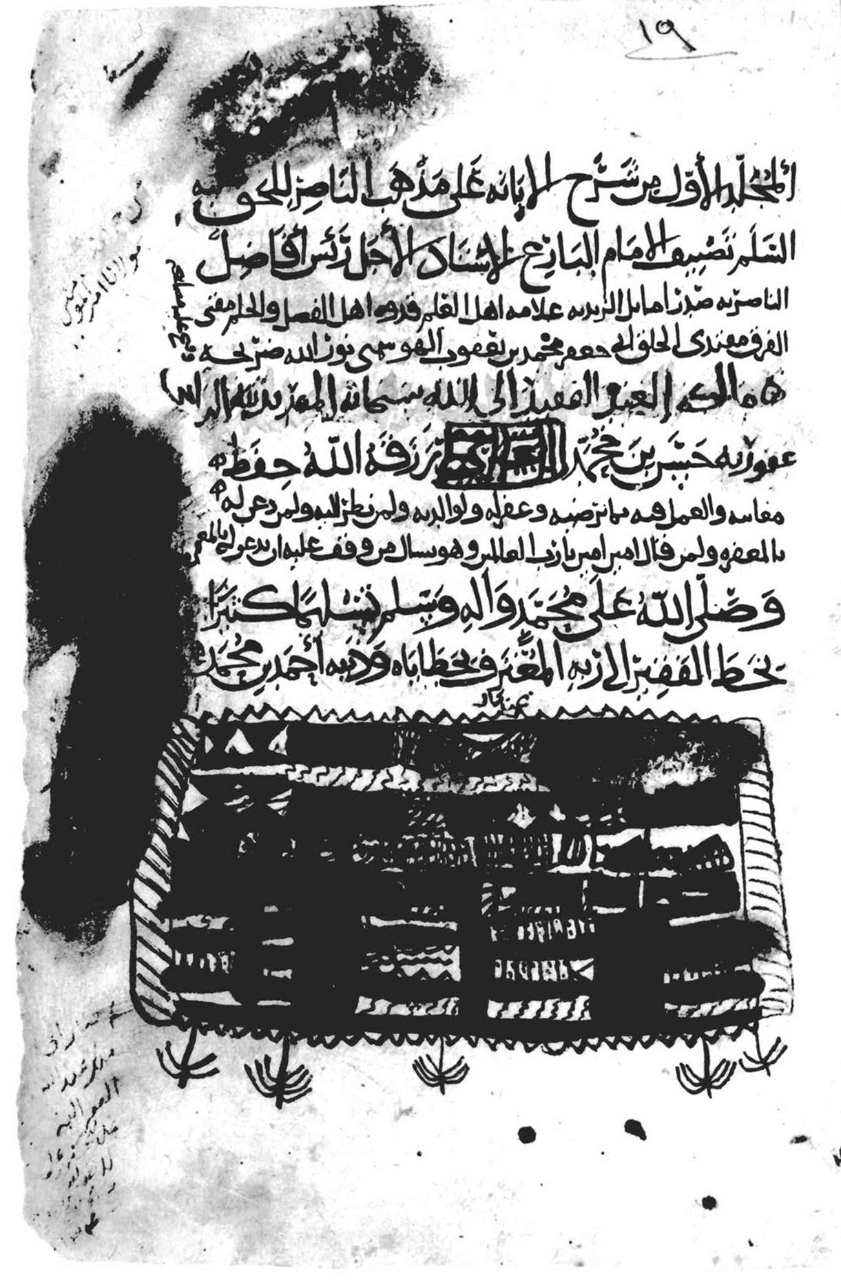 Institute Scholars Receive Persian Heritage Foundation Grant to Study ...