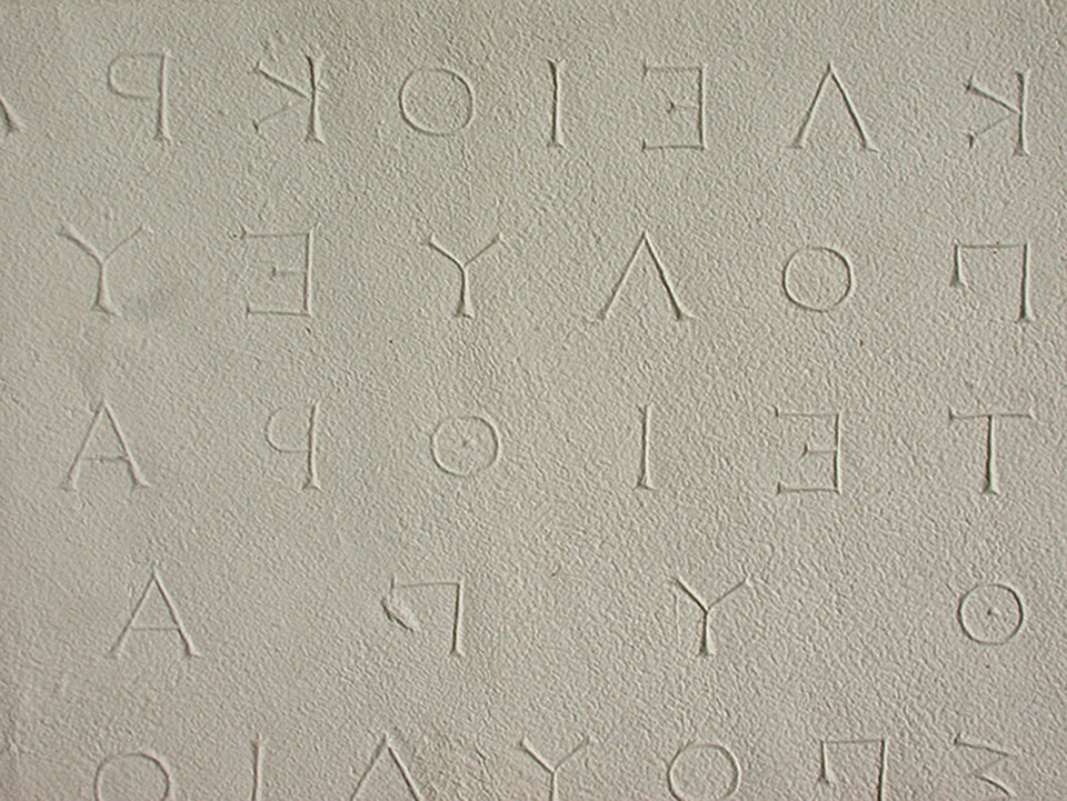 What Are Squeezes and How Are They Used? - Ideas | Institute for ...