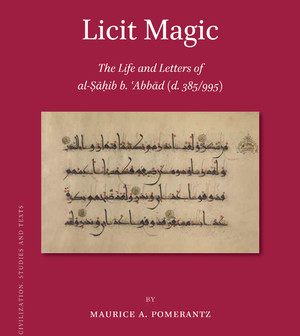 Maurice Alex Pomerantz Wins Islamic Republic of Iran’s World Award for ...