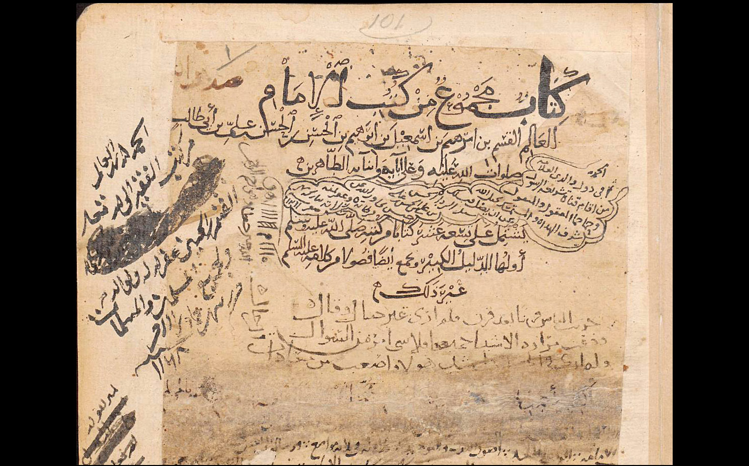 The Zaydi Manuscript Tradition | Institute for Advanced Study