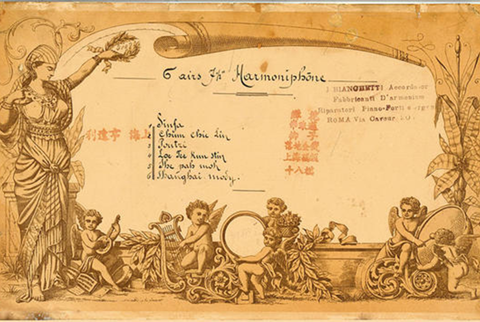 W. Anthony Sheppard | Institute for Advanced Study