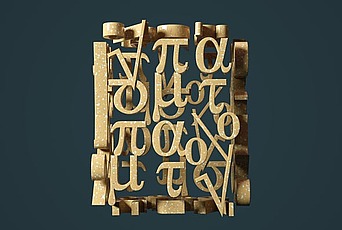 What Is the Langlands Program? - In the Media | Institute for Advanced ...