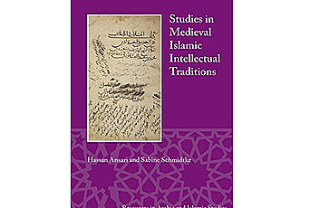 Institute Scholars Receive Persian Heritage Foundation Grant to Study ...